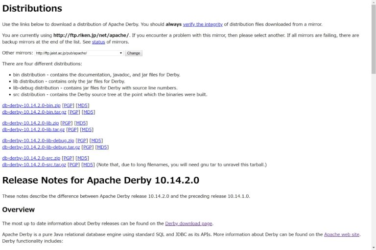 Apache Derbyのインストール手順 - IT入門書籍 スッキリシリーズ