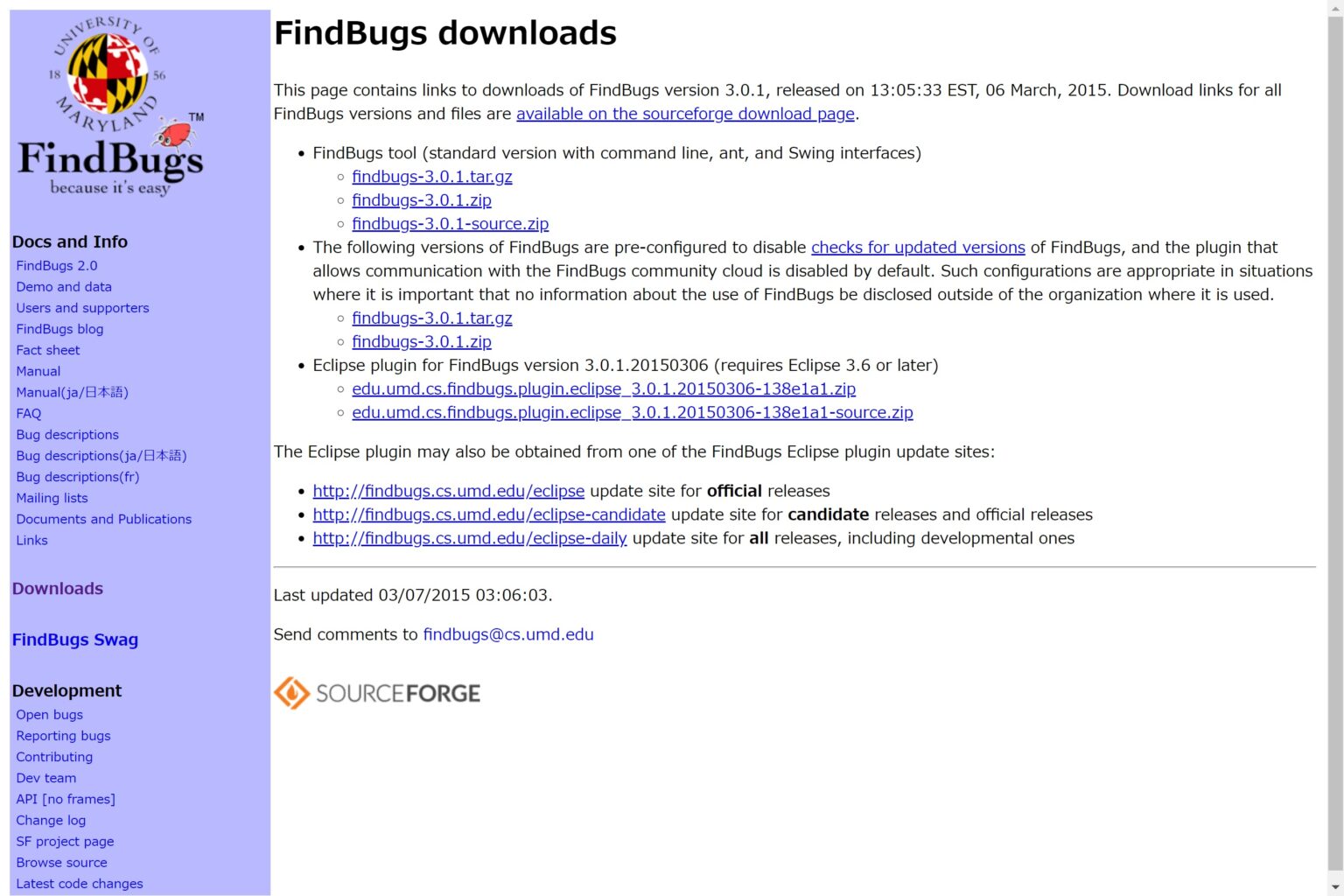 FindBugsのインストール手順 - IT入門書籍 スッキリシリーズ