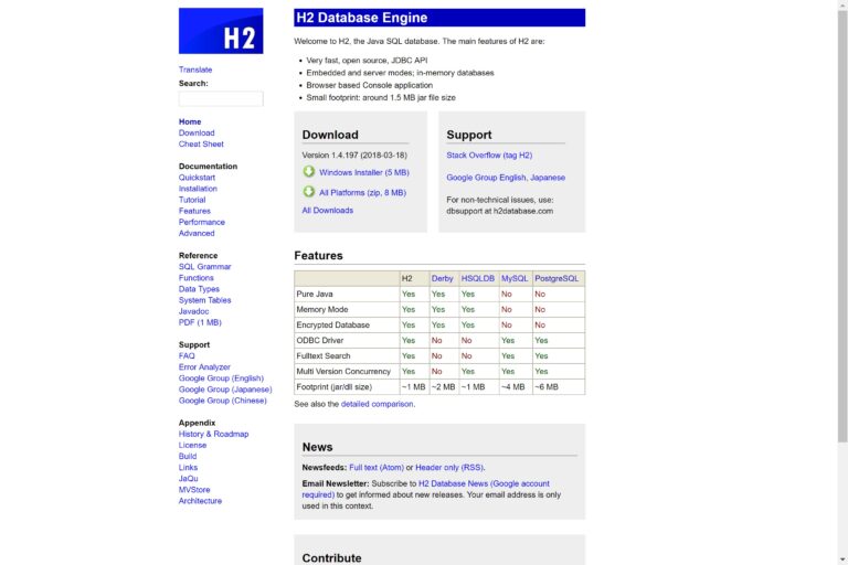 H2 Databaseのインストール手順(old) - IT入門書籍 スッキリシリーズ