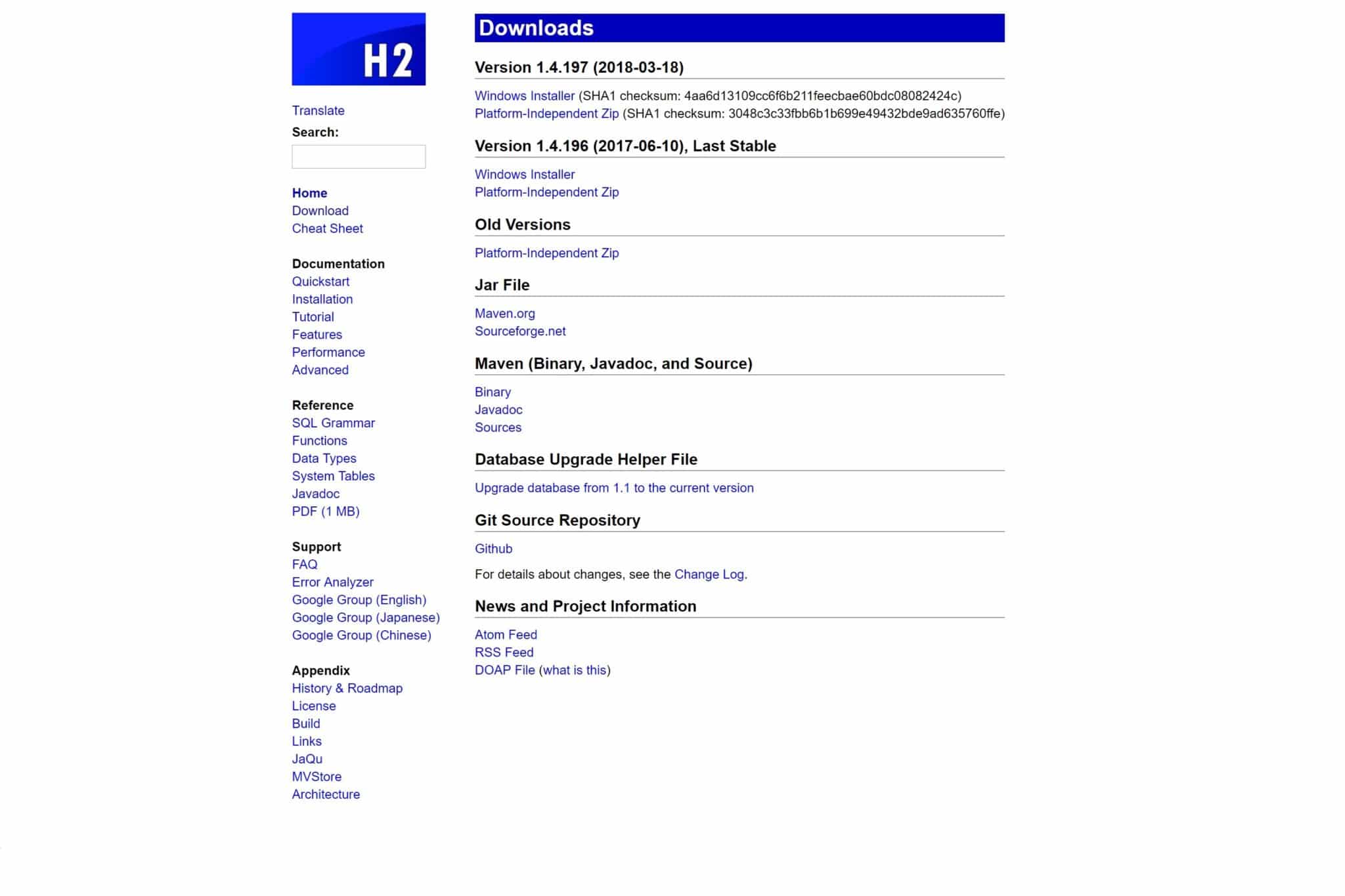 H2 Databaseのインストール手順(組み込みモード) - IT入門書籍 スッキリシリーズ