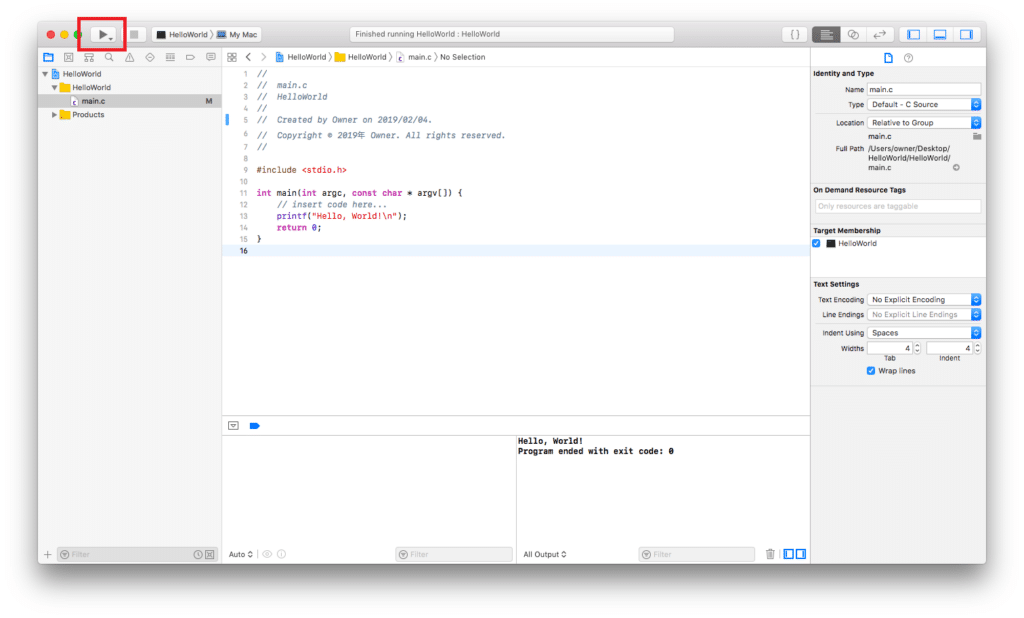 Xcode(C言語用)インストール手順 - IT入門書籍 スッキリシリーズ