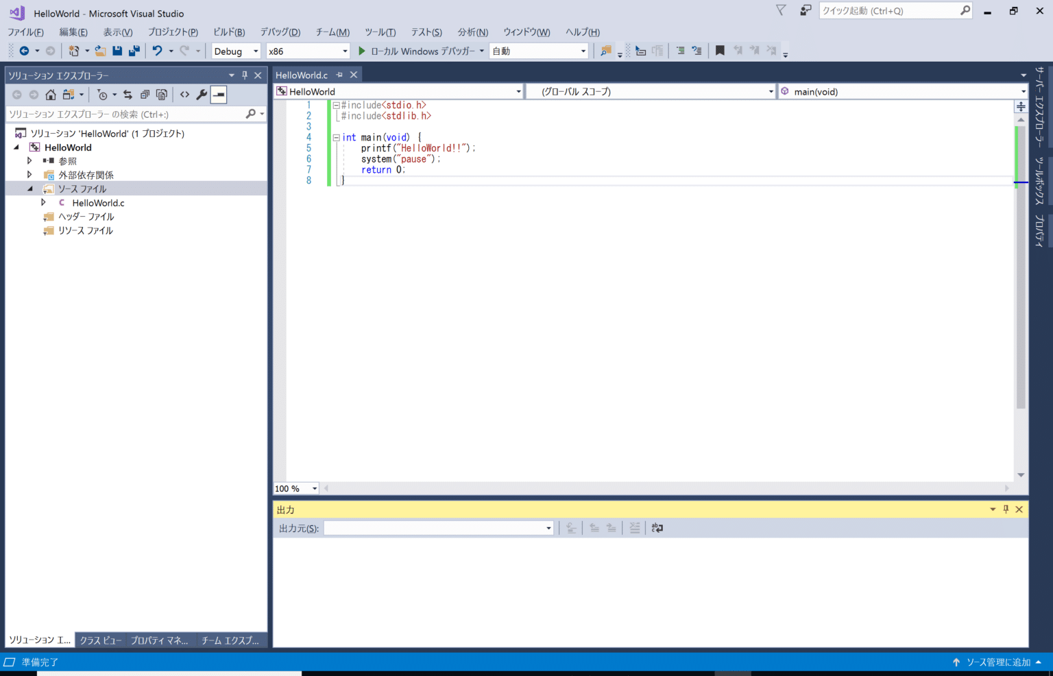 Visual Studio Community(C/C++環境)インストール手順＜Windows用＞ - IT入門書籍 スッキリシリーズ