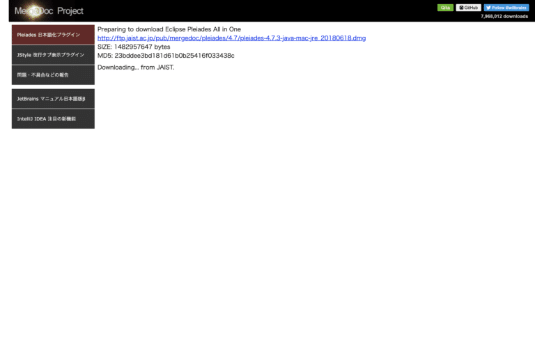 Pleiades4.7_Oxygen(Java環境)インストール手順＜macOS用＞ - IT入門書籍 スッキリシリーズ