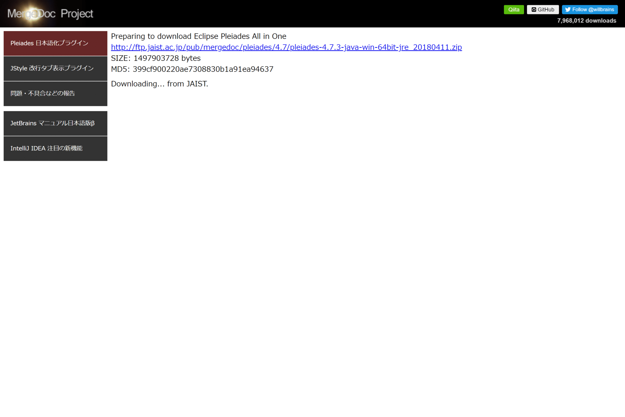 Pleiades4.7_Oxygen(Java環境)インストール手順＜Windows用＞ - IT入門書籍 スッキリシリーズ