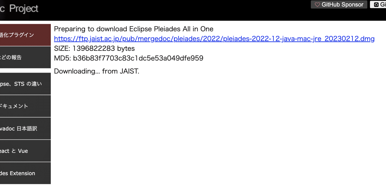 Pleiades(Java環境)インストール手順＜macOS用＞ - IT入門書籍 スッキリシリーズ