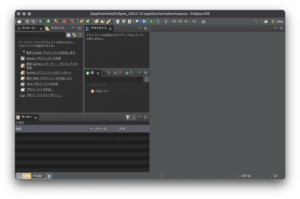 Pleiades(Java環境)インストール手順＜macOS用＞ - IT入門書籍 スッキリシリーズ