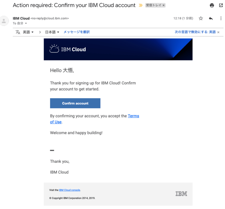 IBM Cloudのライト・アカウント作成とログインの手順 - IT入門書籍 スッキリシリーズ