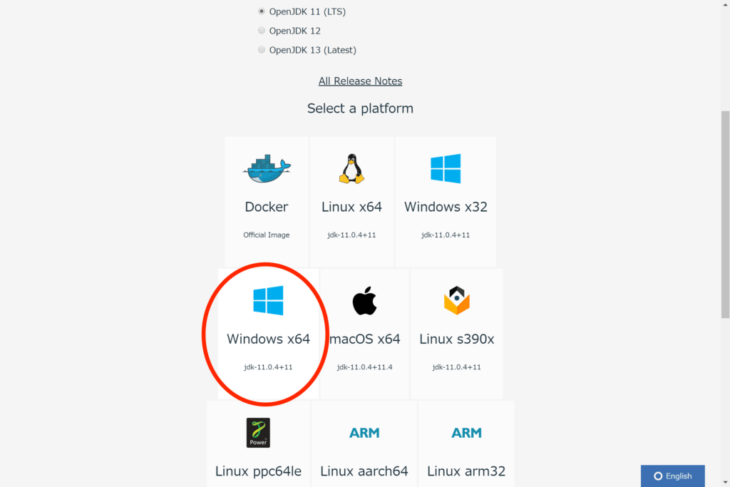 AdoptOpenJDK11（JDK11）インストール手順＜Windows向け＞ - IT入門書籍 スッキリシリーズ