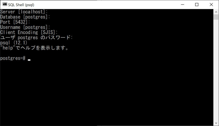 Postgresqlのインストール手順 It入門書籍 スッキリシリーズ
