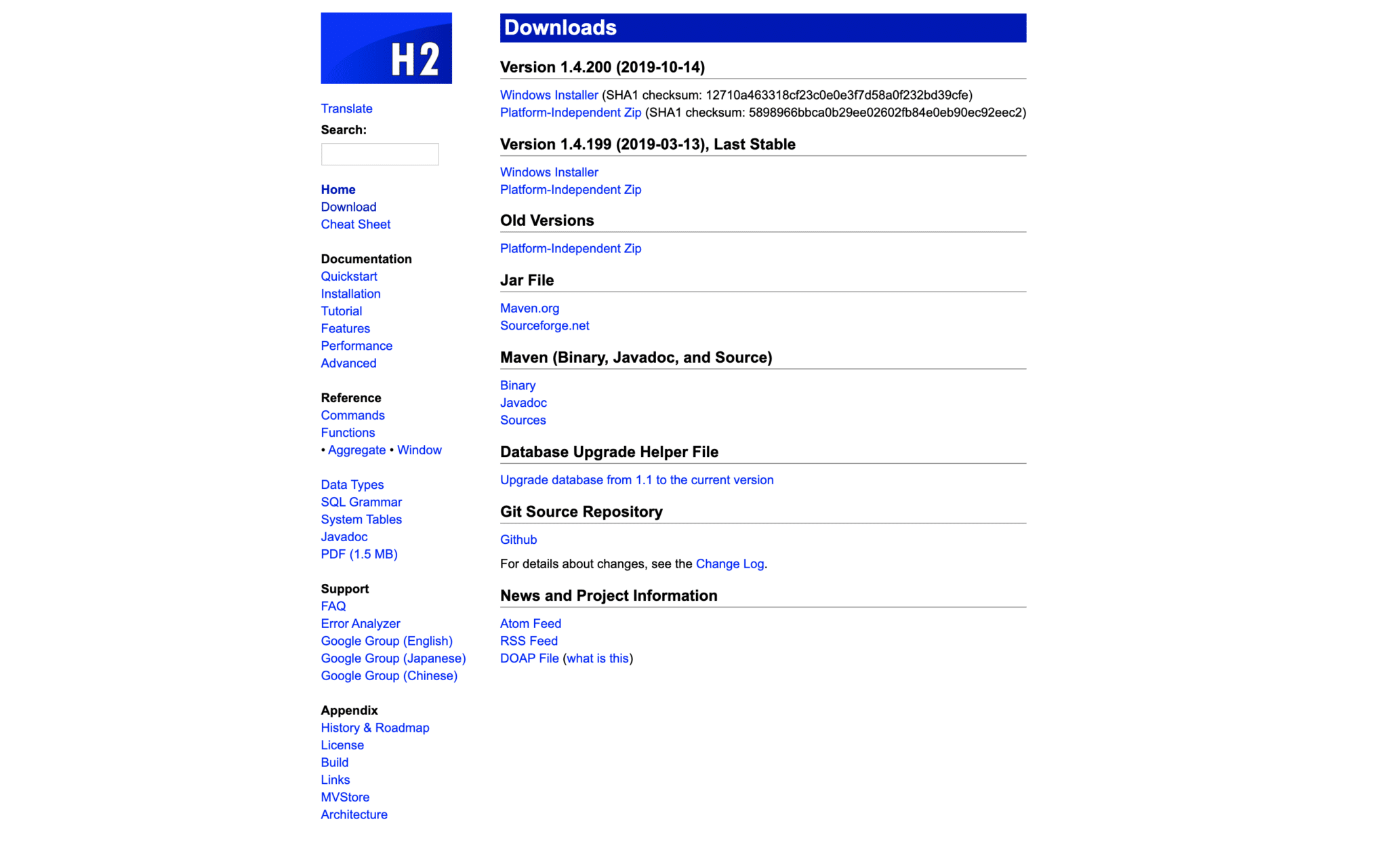 H2 DatabaseのJDBCドライバの入手と配置（Webアプリケーション編） - IT入門書籍 スッキリシリーズ