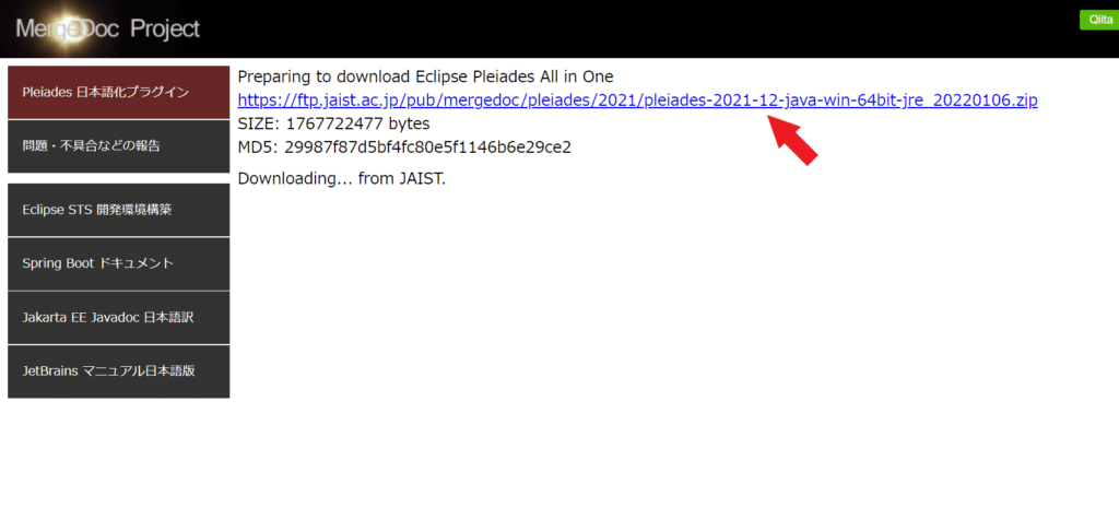 Pleiades2021(Java環境)インストール手順＜Windows用＞ - IT入門書籍 スッキリシリーズ