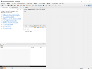 Pleiades2021(Java環境)インストール手順＜Windows用＞ - IT入門書籍 スッキリシリーズ