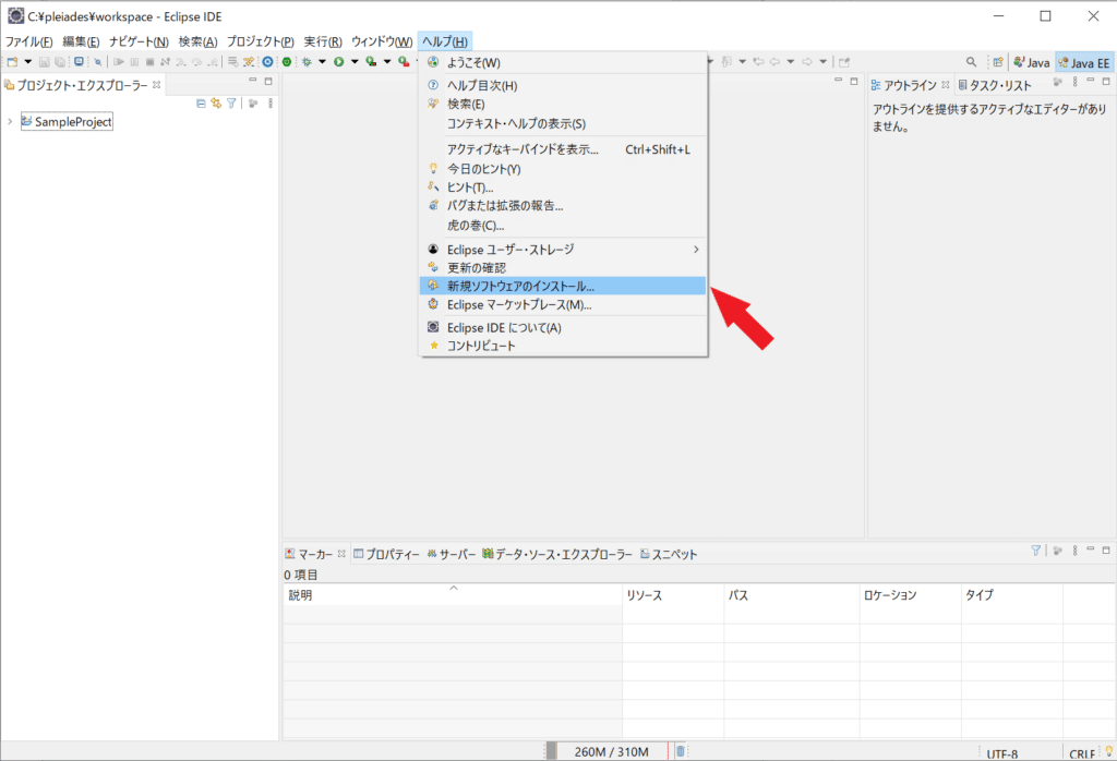 EGitインストール手順＜Windows向け＞ - IT入門書籍 スッキリシリーズ