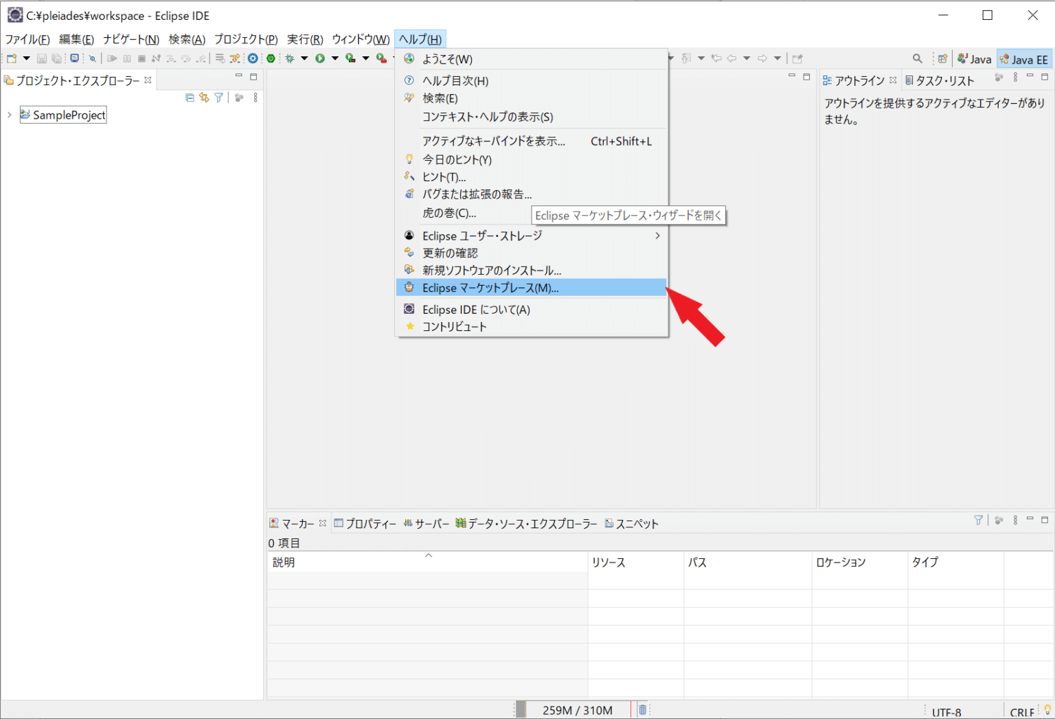 EGitインストール手順＜Windows向け＞ - IT入門書籍 スッキリシリーズ