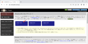 Pleiades(Java環境)インストール手順 (Windows) - IT入門書籍 スッキリシリーズ