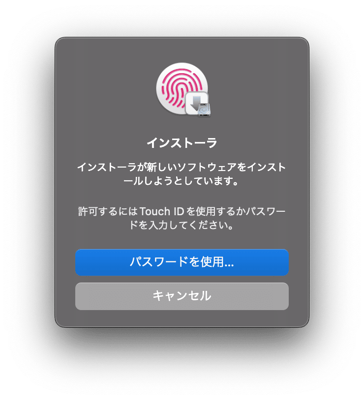 Eclipse Temurin（JDK11）インストール手順＜macOS向け＞ - IT入門書籍 スッキリシリーズ