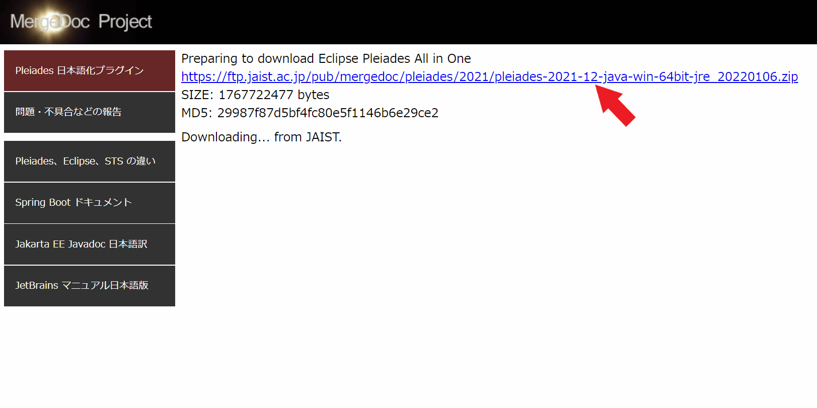 Pleiades(Java環境)インストール手順＜Windows用＞ - IT入門書籍 スッキリシリーズ