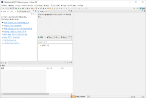 Pleiades(Java環境)インストール手順＜Windows用＞ - IT入門書籍 スッキリシリーズ