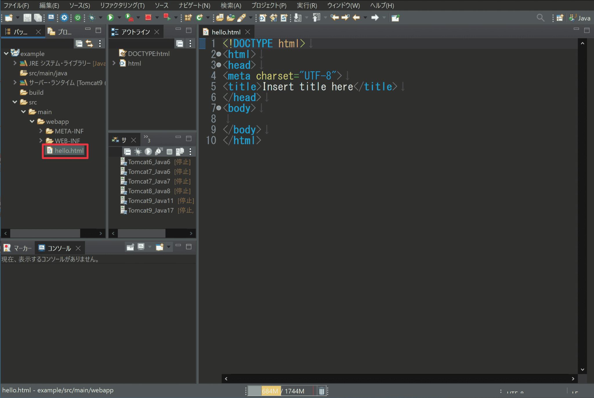 HTMLファイルの作成 - IT入門書籍 スッキリシリーズ