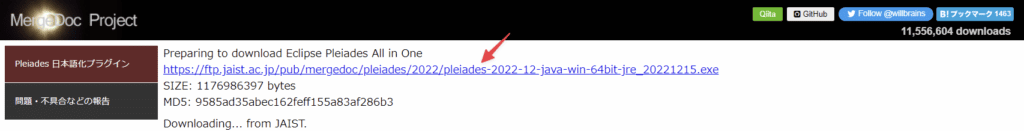 Pleiades(Java環境)インストール手順 (Windows) - IT入門書籍 スッキリシリーズ