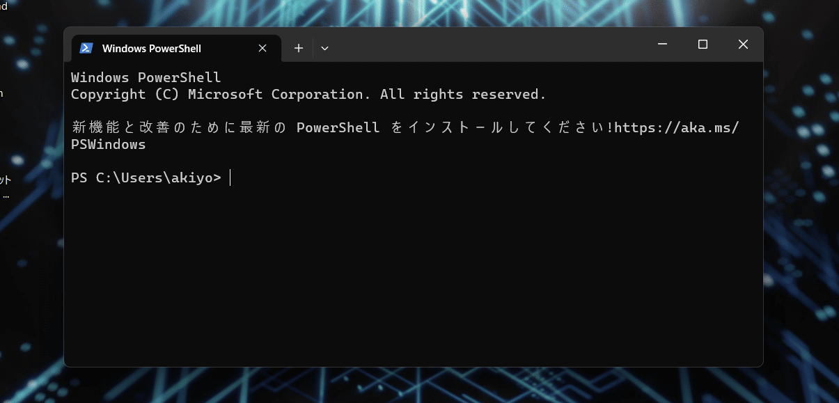 WSL2の導入:【Windows10（バージョン2004 以上) or Windows11】 - IT入門書籍 スッキリシリーズ