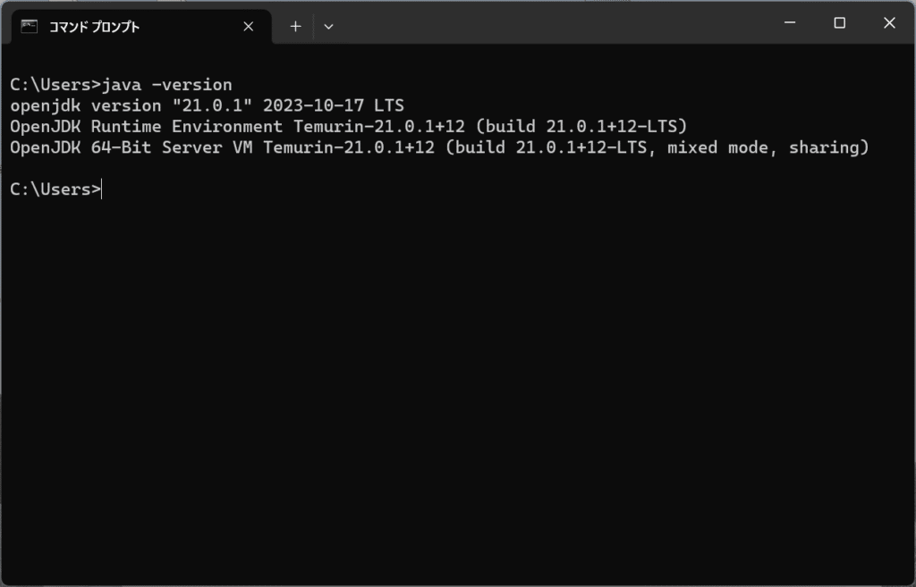 Eclipse Temurin（JDK21）インストール手順＜Windows向け＞ - IT入門書籍 スッキリシリーズ