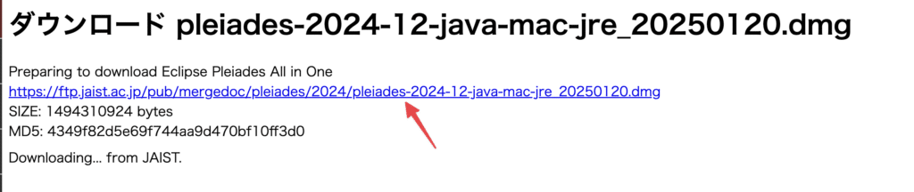 PleiadesのインストールとEclipseの起動 (macOS) - IT入門書籍 スッキリシリーズ