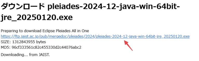 PleiadesのインストールとEclipseの起動 (Windows) - IT入門書籍 スッキリシリーズ