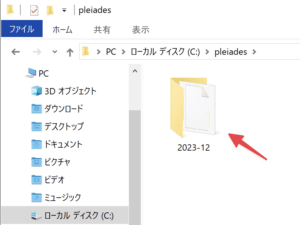 PleiadesのインストールとEclipseの起動 (Windows) - IT入門書籍 スッキリシリーズ